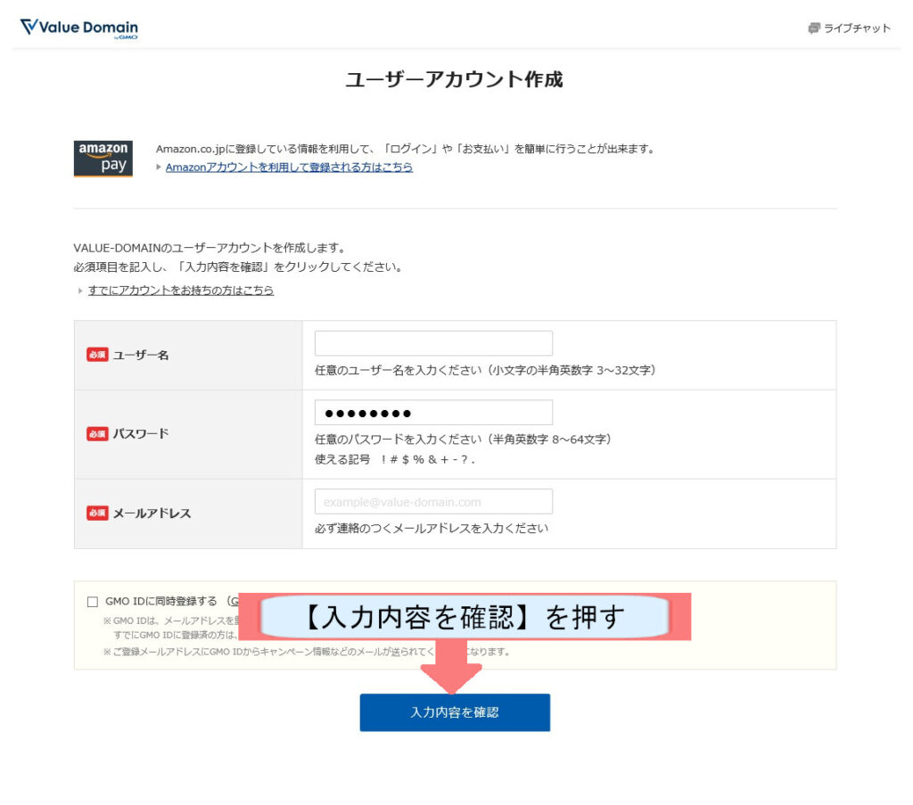 coreserverってどう？メリット・デメリット、機能・料金とWordPressを解説！ – 完全レンタルサーバー比較ガイド