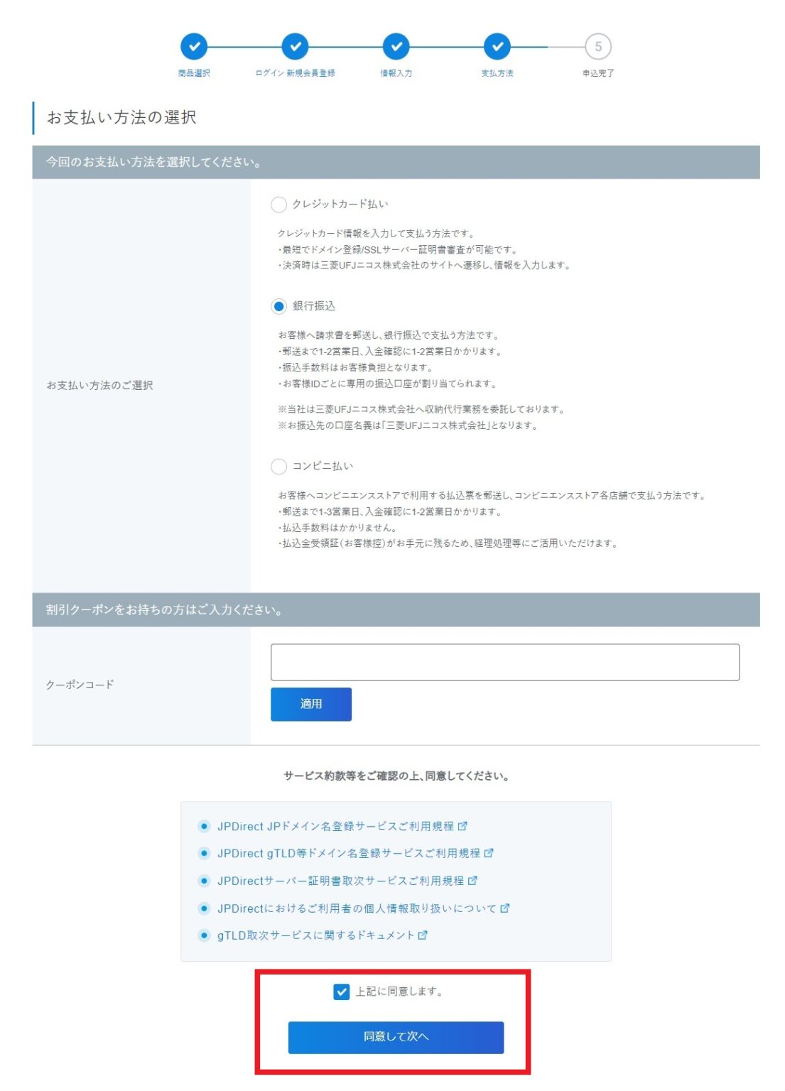 JPDirect ドメインってどう？メリット・デメリット・料金を解説！ – 完全レンタルサーバー比較ガイド